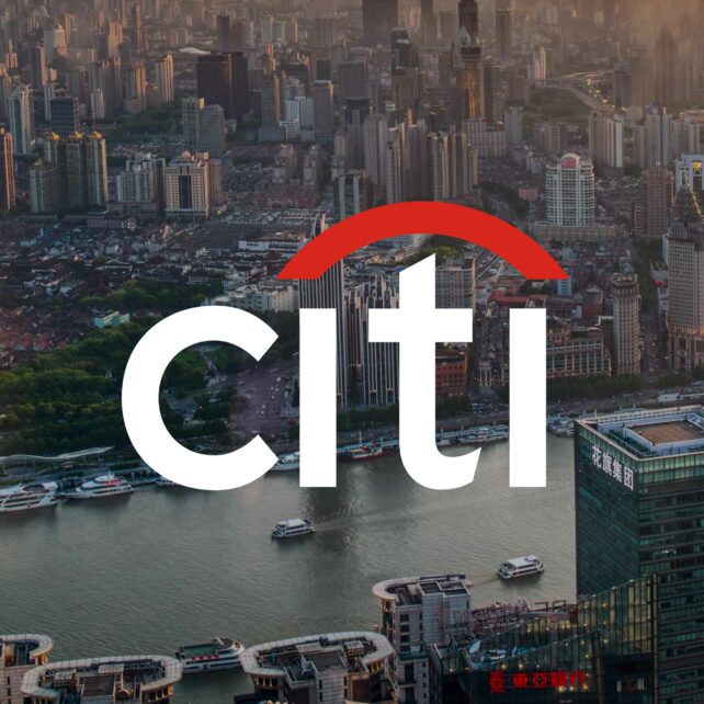 Citibank Expands Digital Banking Onboarding to 37 Countries | BrainStation®